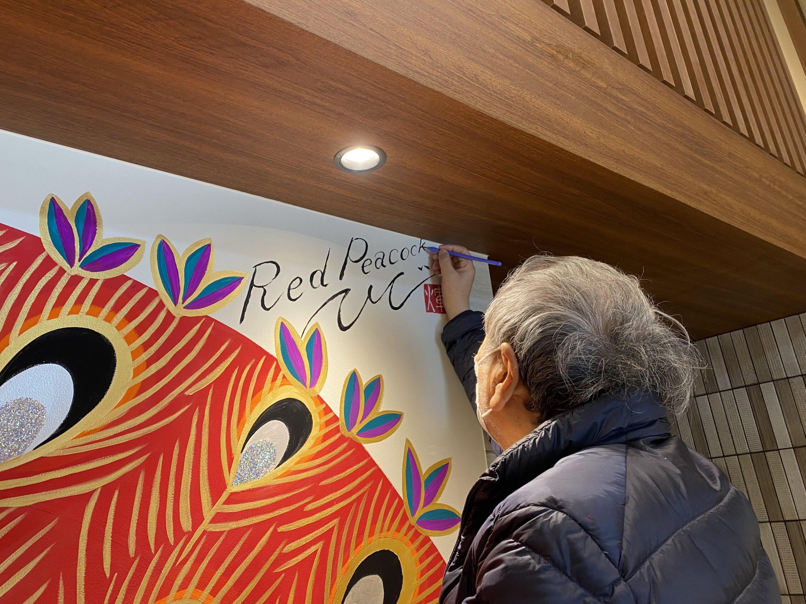 IMG_3772 | 木村英輝 -キーヤン- オフィシャルサイト / KI-YAN.COM